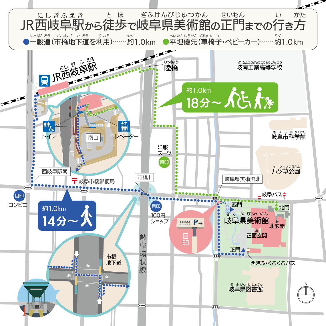 アクセス｜岐阜県美術館 | 岐阜県美術館